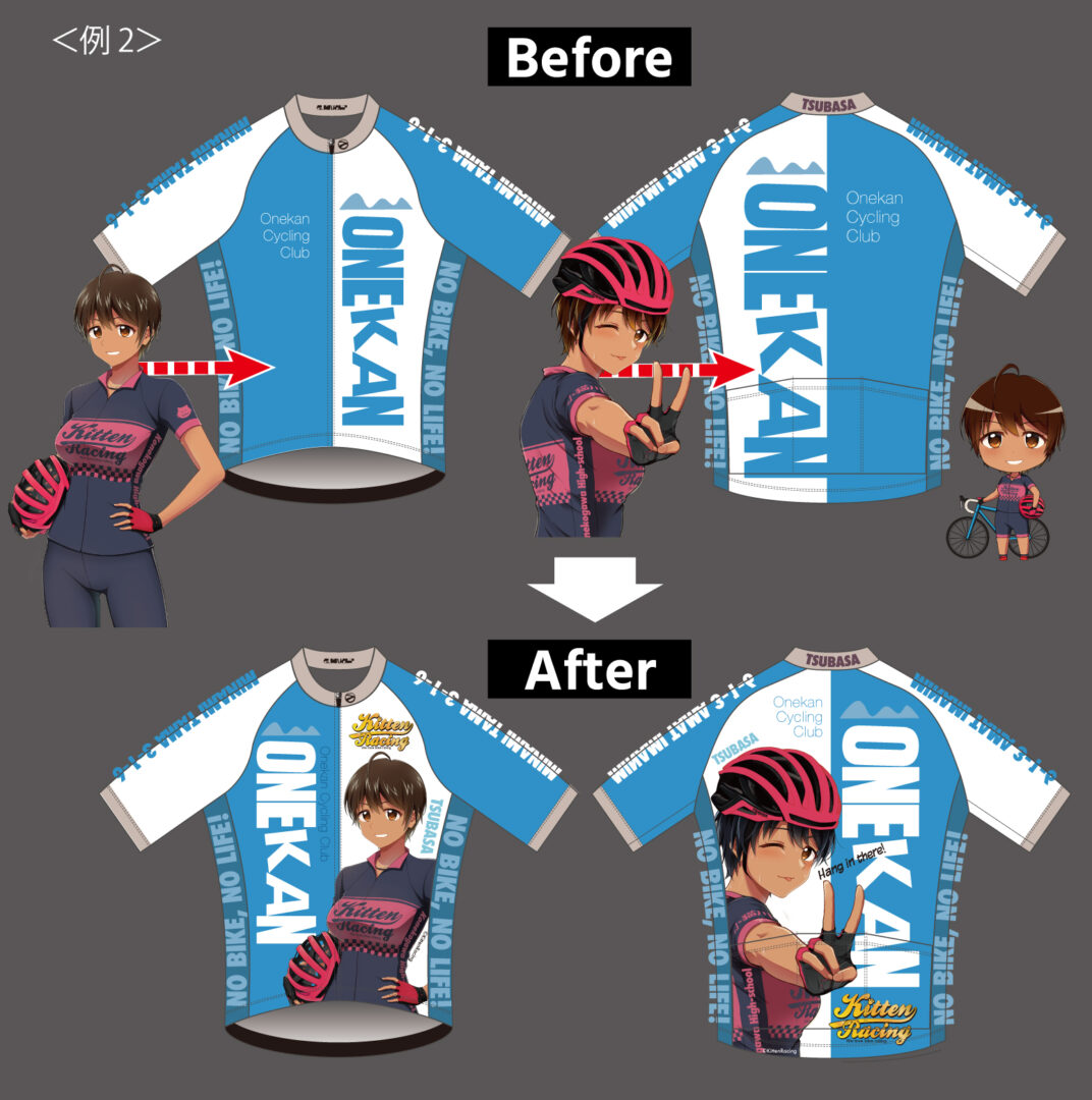 Team Order - Kitten Racing