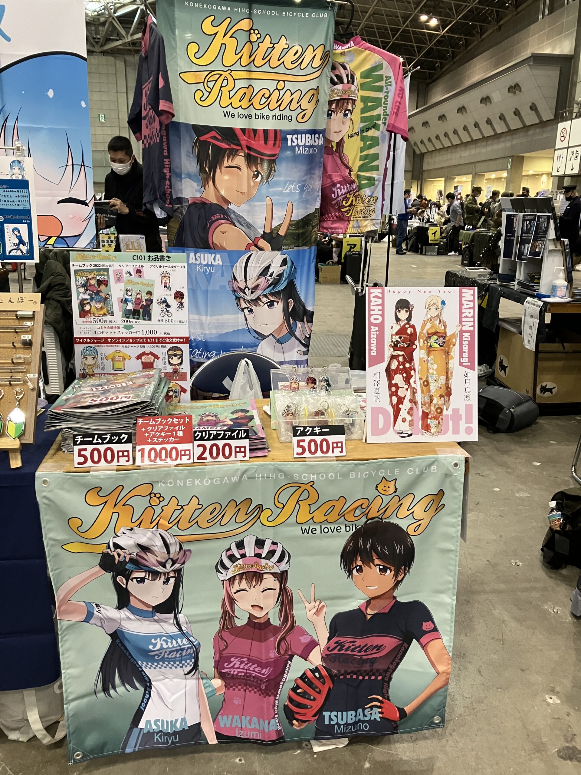 NEWS - Kitten Racing