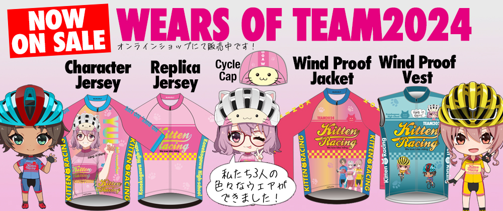 Welcome to the “Kitten Racing” - Kitten Racing